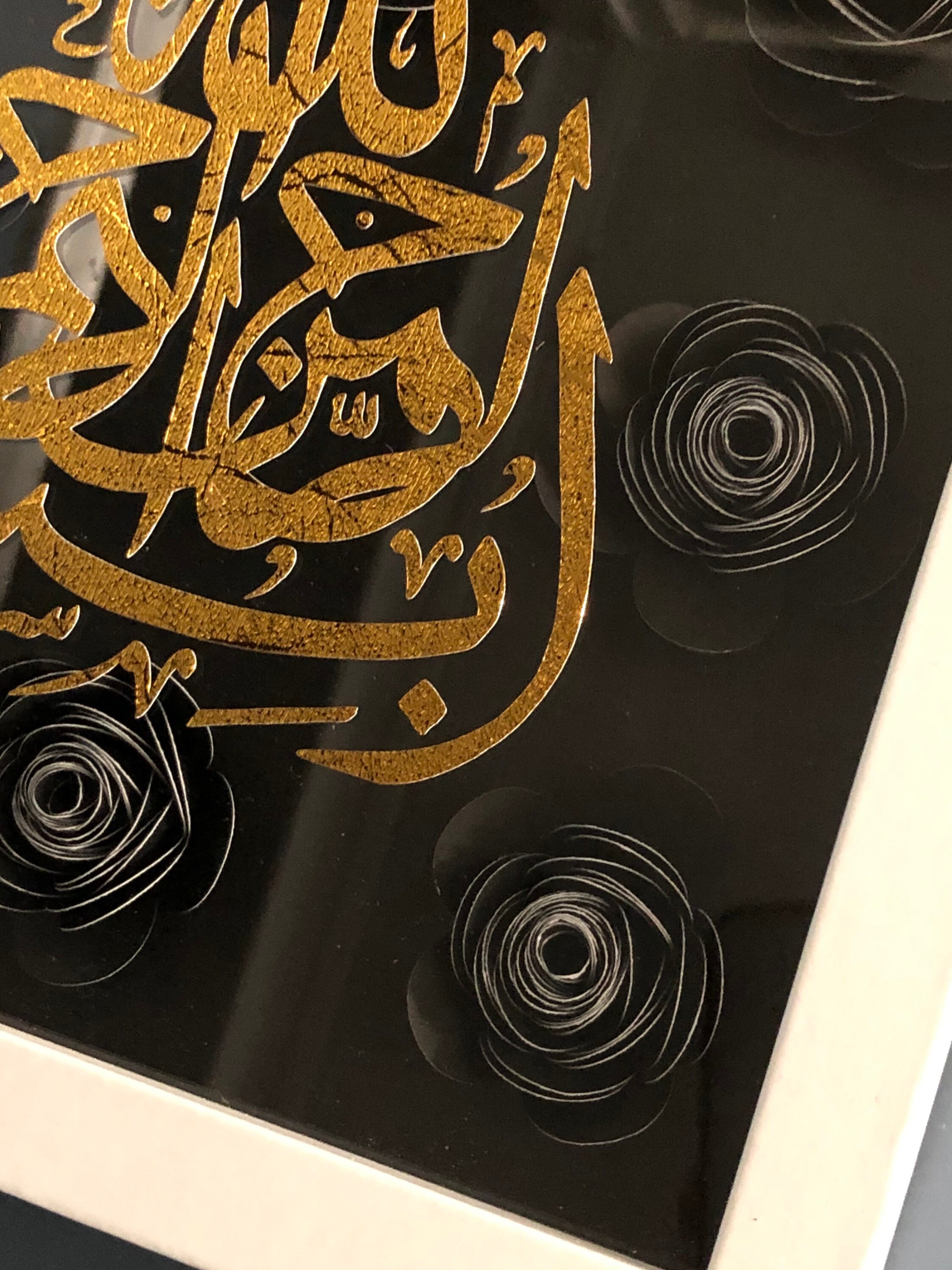 Arabic Islamic Calligraphy Shadow Box Frame With Handmade 3D Paper ...