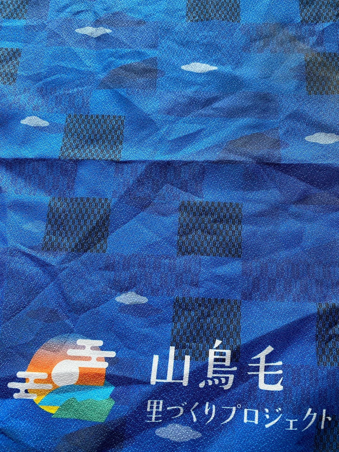 Vintage Japanese Scarf Samurai Yakuza 29x29 Sanchomo - Etsy
