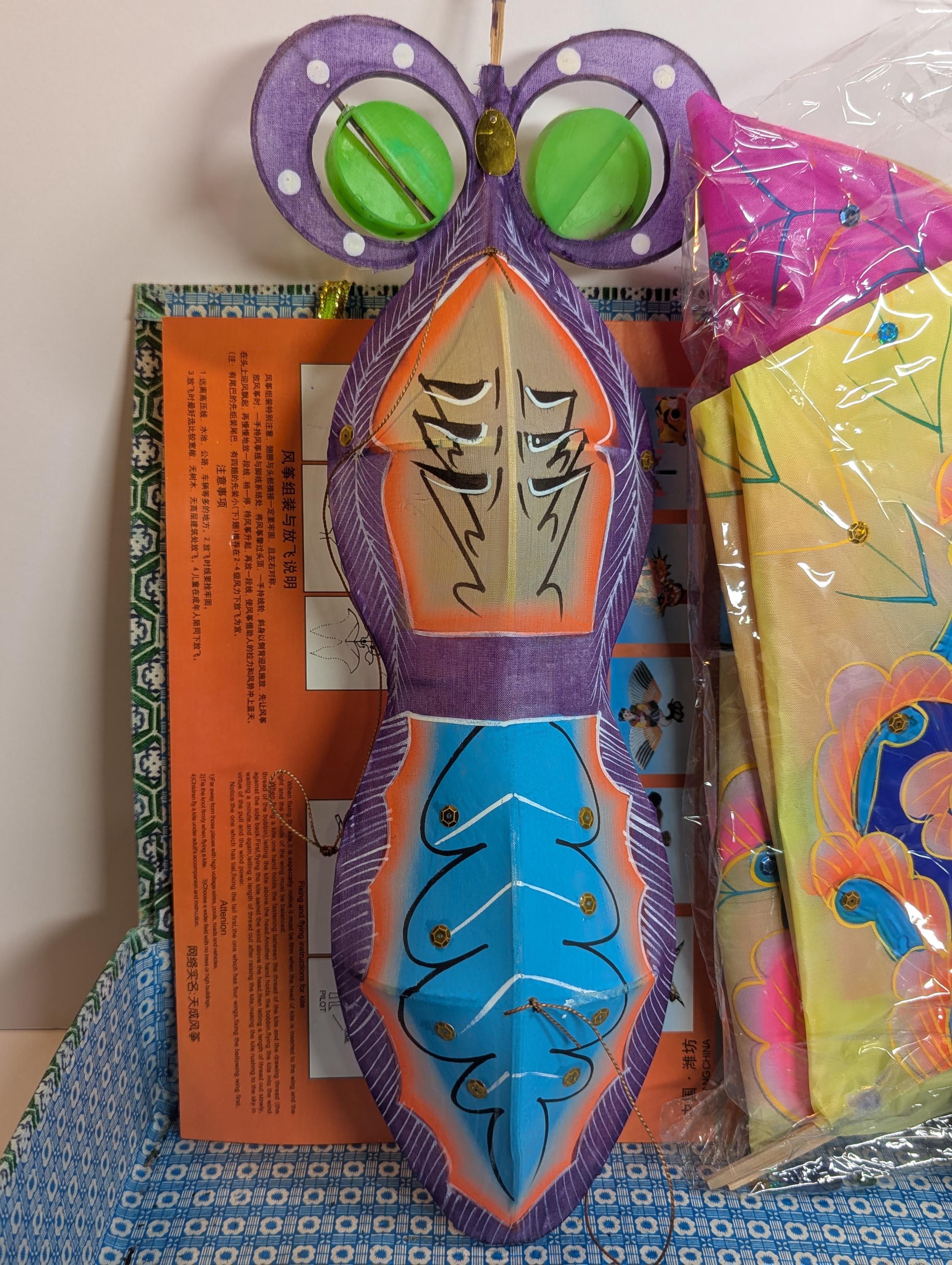 Handmade Chinese Silk Kite With Box and String - Etsy