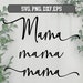 Mama Svg, MAMA Script SVG, Mom SVG, Mama Cursive Svg, Mama Png, Mama ...