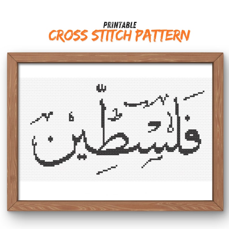 Palestine in Arabic Cross Stitch Pattern (PDF Pattern) - Etsy