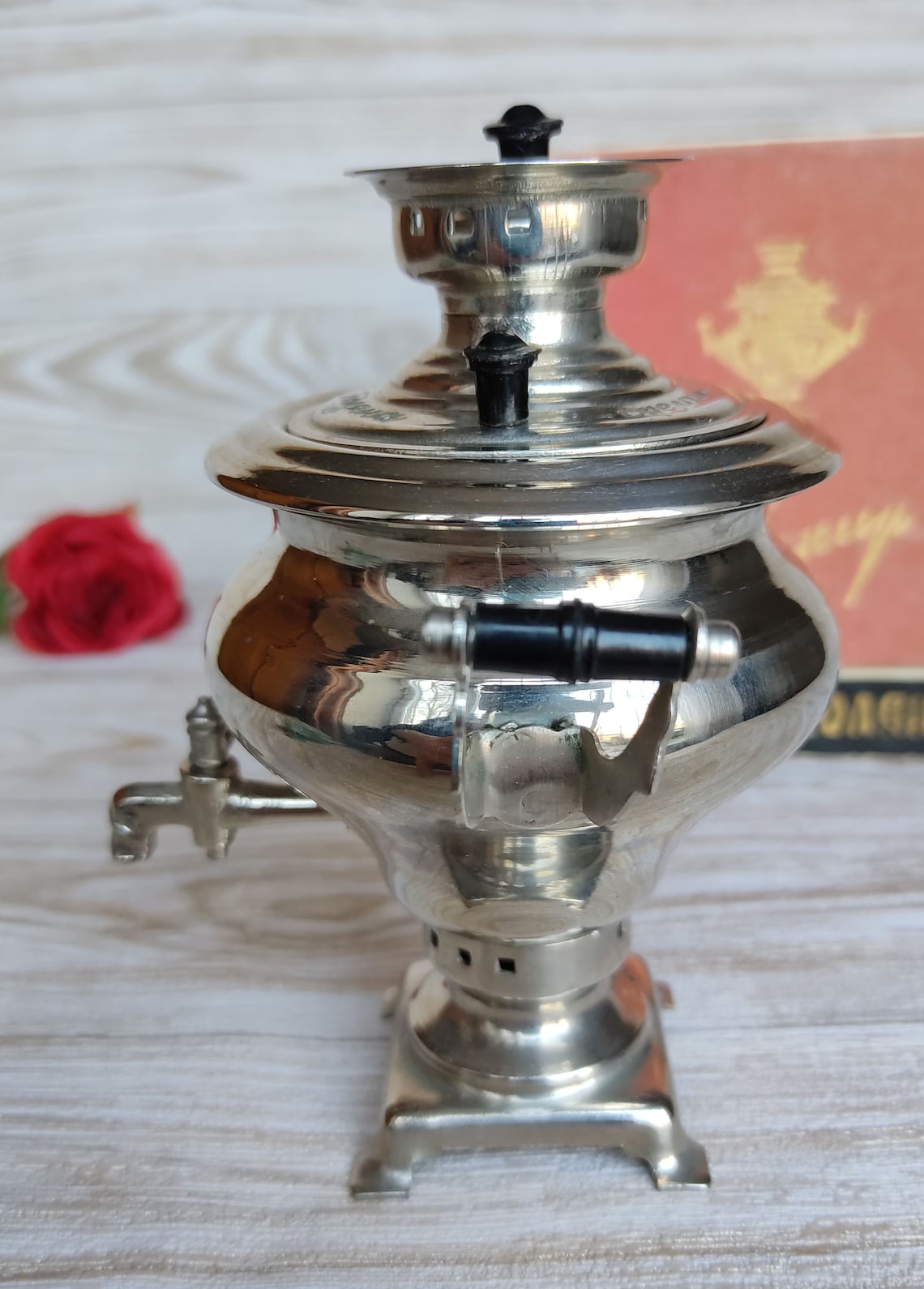 Vintage Samovar Souvenir Small Samovar in a Box Russian - Etsy