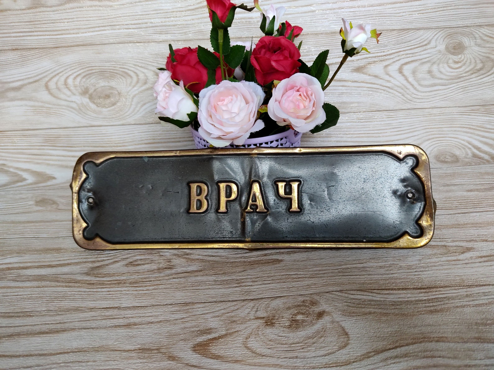 Vintage Door Sign Doctor Bronze Plaque From the Doctor's - Etsy