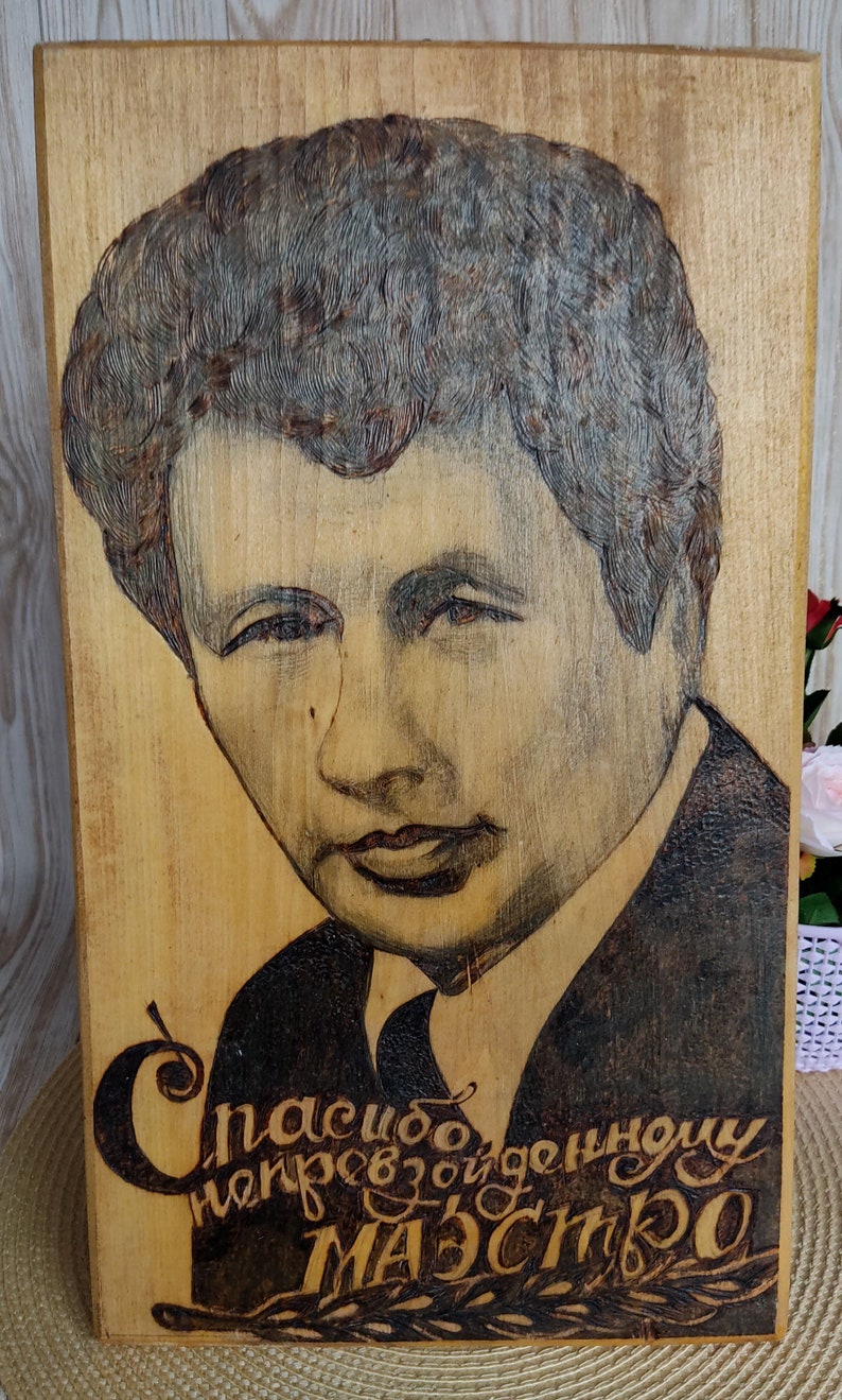 Portrait of the Soviet Actor Leonid Bykov Drawing on Wood by - Etsy