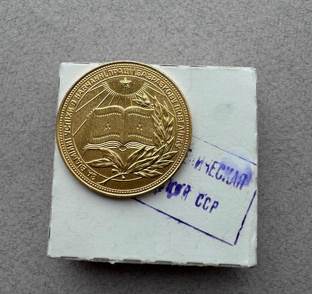 Vintage School Medal Gold (gilding) URSR ORIGINAL. Soviet School ...