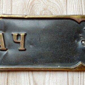 Vintage Door Sign Doctor Bronze Plaque From the Doctor's Office Door ...
