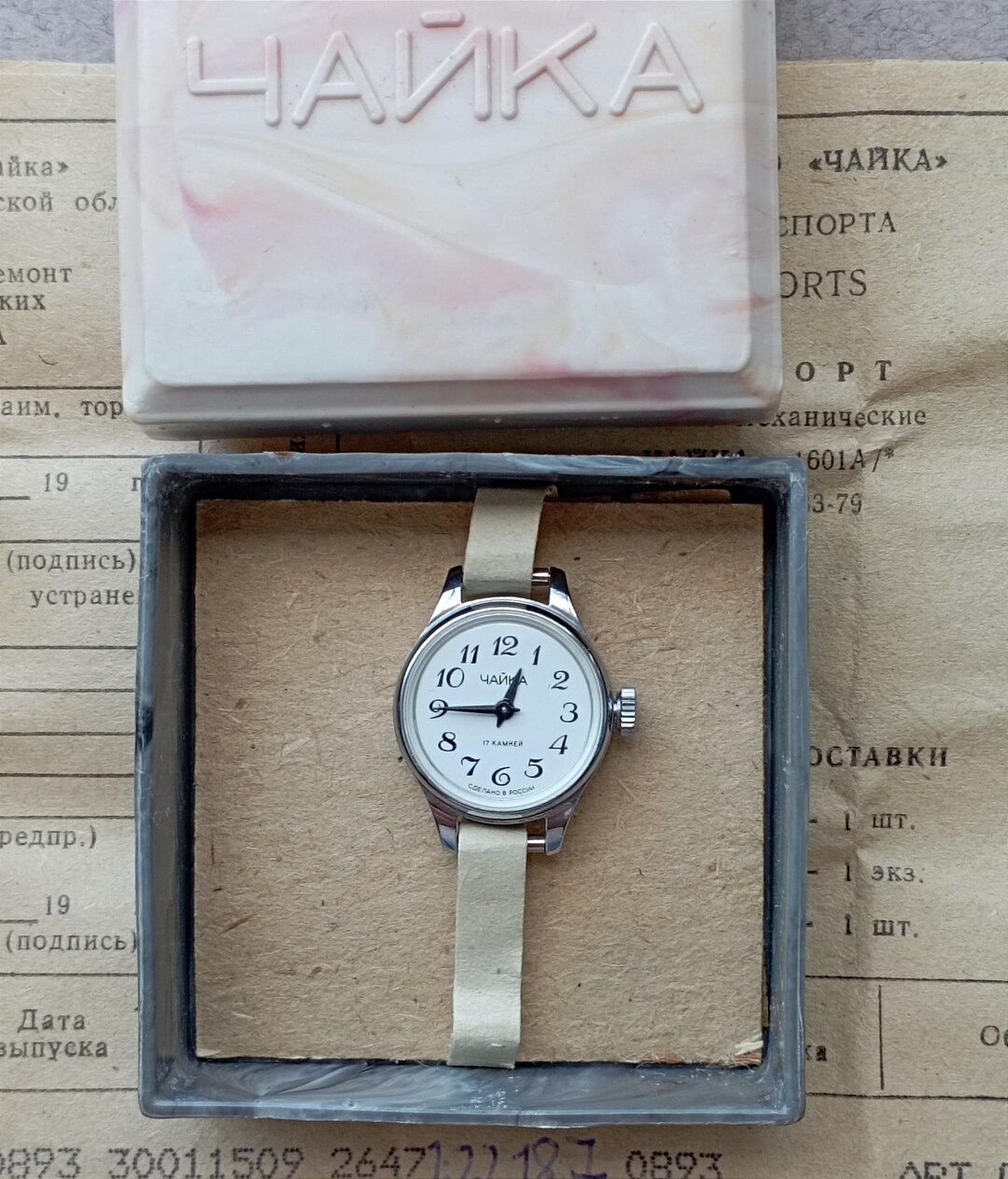 Vintage New Chaika Watch in Box. Small Women's Watch Chayka. Soviet ...