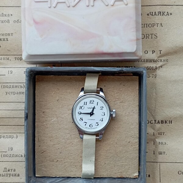 Small Womens Watch - Etsy