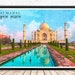 Taj Mahal Poster India Travel Print Indian Art Home Decor - Etsy