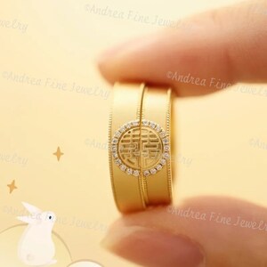 Unique Couple Ring, Chinese Double Happiness Wedding Ring for Couples ...