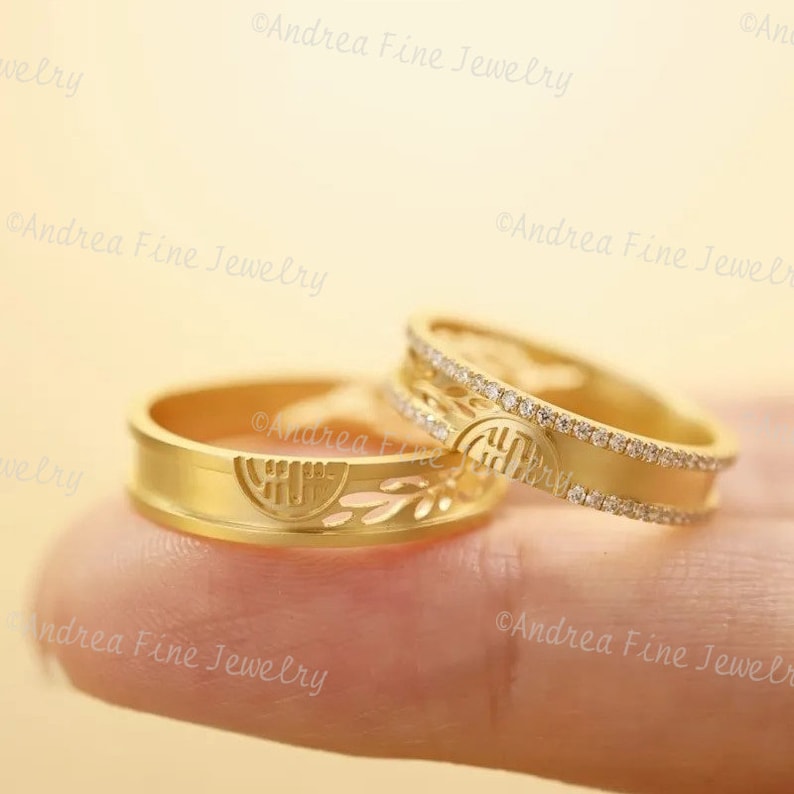 Unique Couple Ring Chinese Double Happiness Wedding Ring for - Etsy