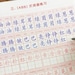 Children/adult Chinese Characters Exercise Book Simplified Chinese ...