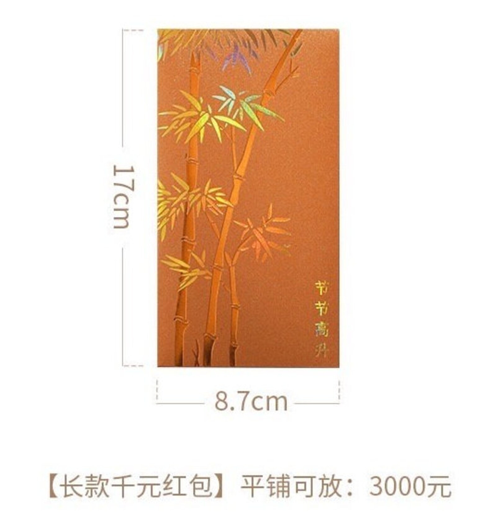 Contemporary Red Lucky Money Packet - Wedding, CNY - Etsy