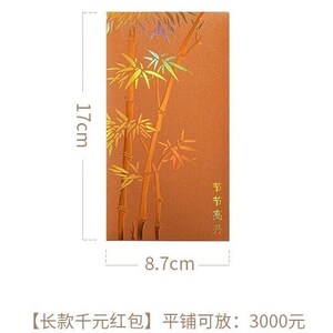 2/5/10/20 Premium Red Packet Red Pocket Contemporary Style Red Packet ...