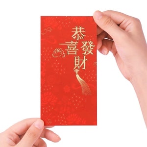 40 Chinese New Year Red Packet Red Pocket Traditional Style Red Packet ...