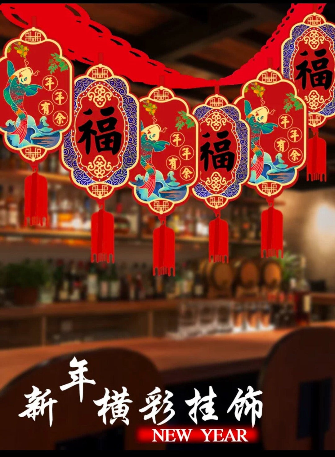 2m Long CNY Hanging Decor Wall Decor Chinese Decor Hanging Decor With ...