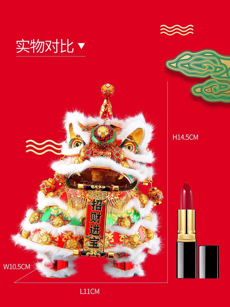 1 Chinese New Year DIY lion dance decor diy kit CNY decor | Etsy