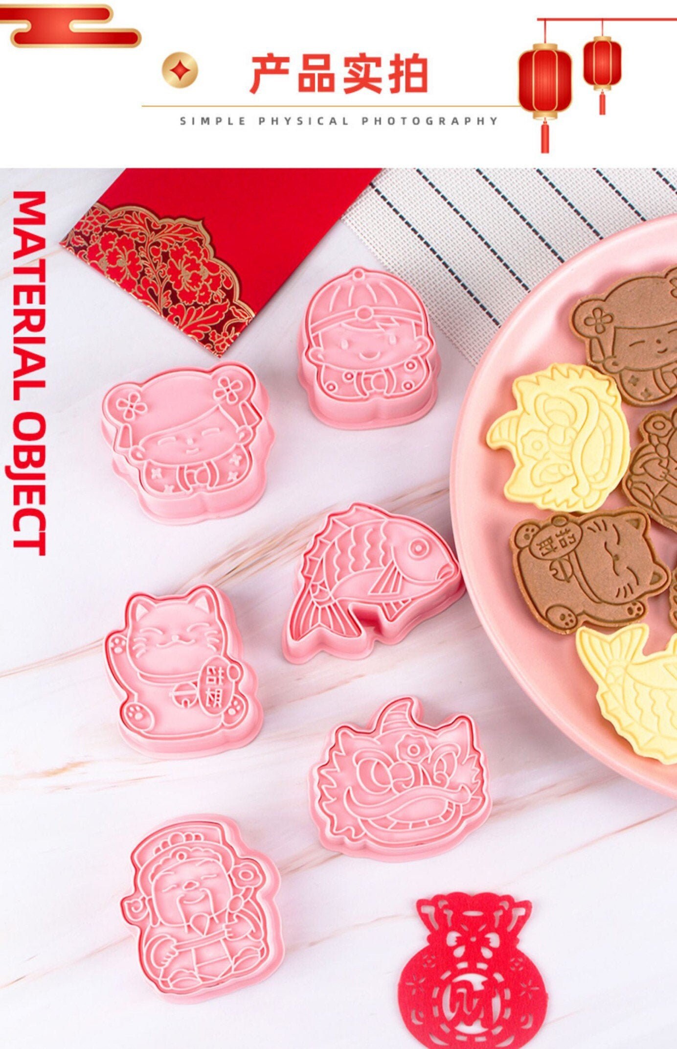 6 Chinese Style CNY Cookie Cutter Icing Frosting Cookie Sugar | Etsy