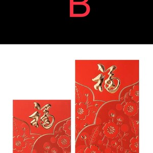 40 Chinese New Year Red Packet Red Pocket Traditional Style Red Packet ...