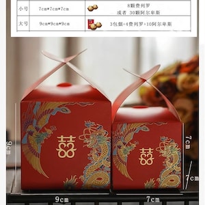 10/20/50 Chinese Wedding Candy Box Dragon and Phoenix Chinese Double ...