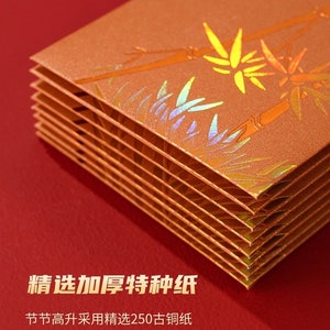 2/5/10/20 Premium Red Packet Red Pocket Contemporary Style Red Packet ...