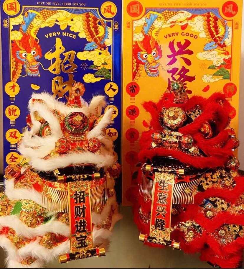 Chinese New Year Lion Dance DIY Kit, Spring Festival Metal Decor - Etsy