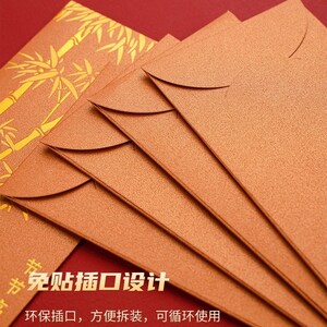 2/5/10/20 Premium Red Packet Red Pocket Contemporary Style Red Packet ...