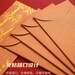 Contemporary Red Lucky Money Packet - Wedding, CNY - Etsy