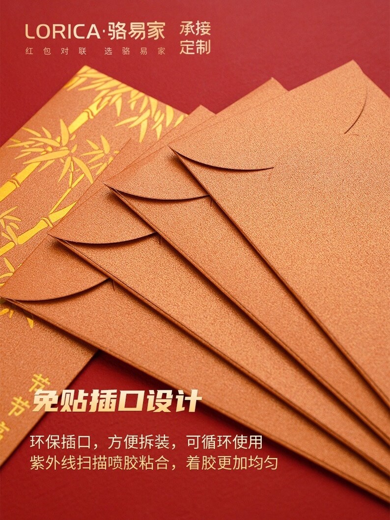 Contemporary Red Lucky Money Packet - Wedding, CNY - Etsy