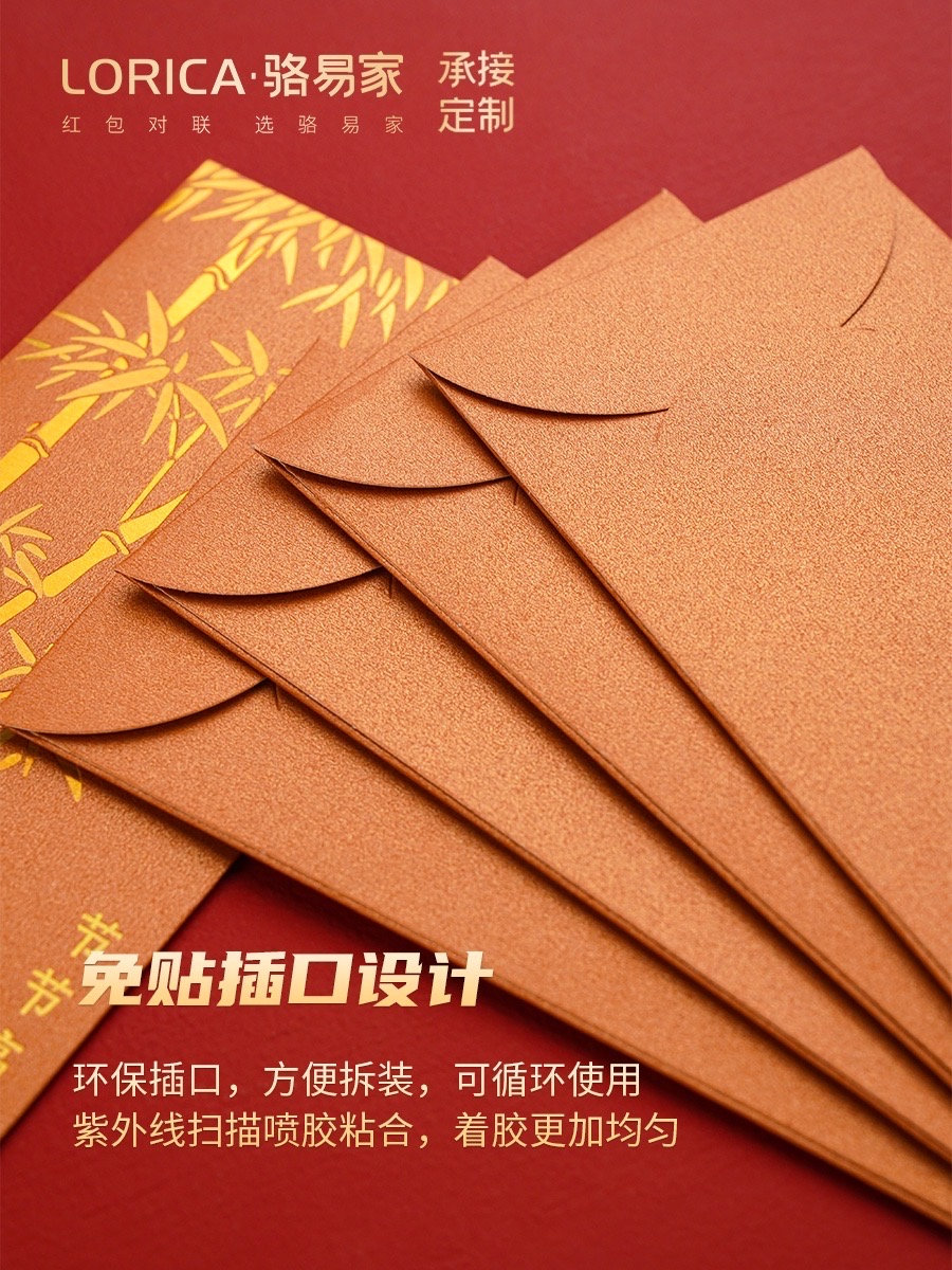 Contemporary Red Lucky Money Packet - Wedding, CNY - Etsy