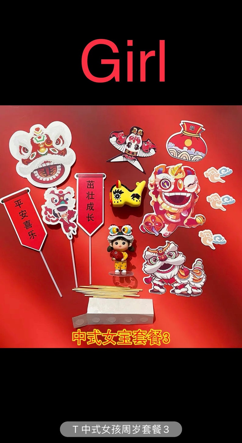 10 Cake Decor Happy Birthday Asian Chinese Birthday 3D Decor Cupcake ...