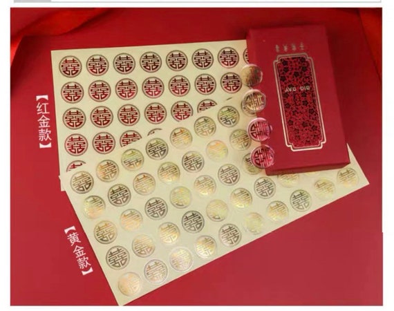 200 double happiness stickers for decoration wedding decor | Etsy