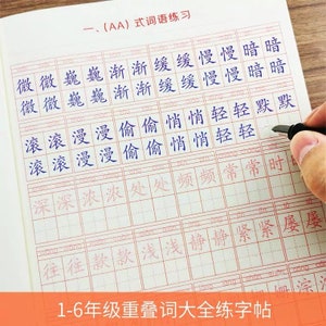Children/adult Chinese Characters Exercise Book Simplified Chinese ...