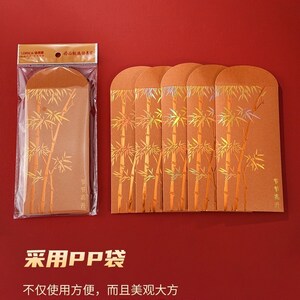 2/5/10/20 Premium Red Packet Red Pocket Contemporary Style Red Packet ...