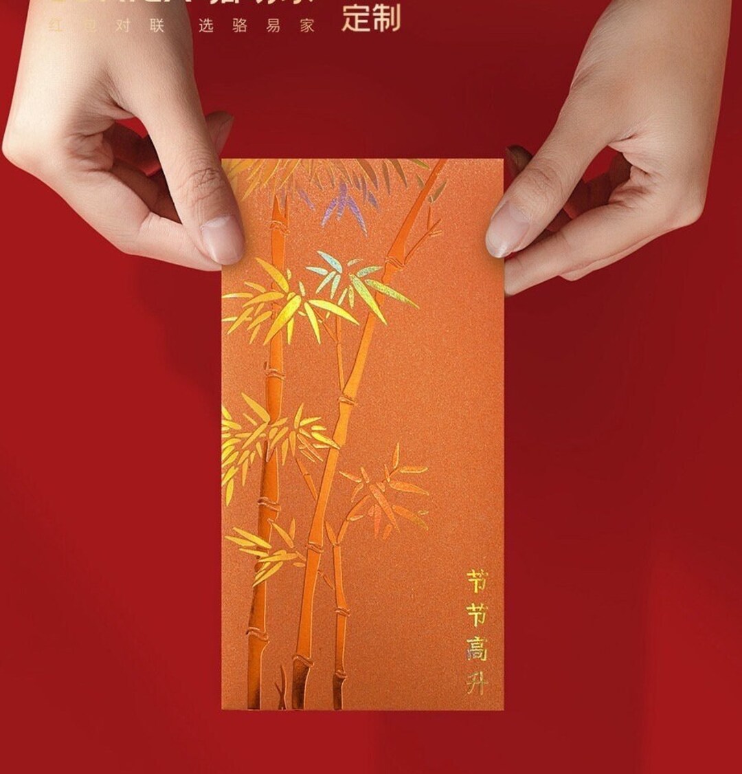 2/5/10/20 Premium Red Packet Red Pocket Contemporary Style Red Packet ...