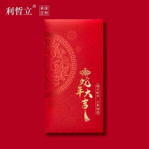 10/20/30 Chinese New Year Red Packet Generic Red Pocket Contemporary ...
