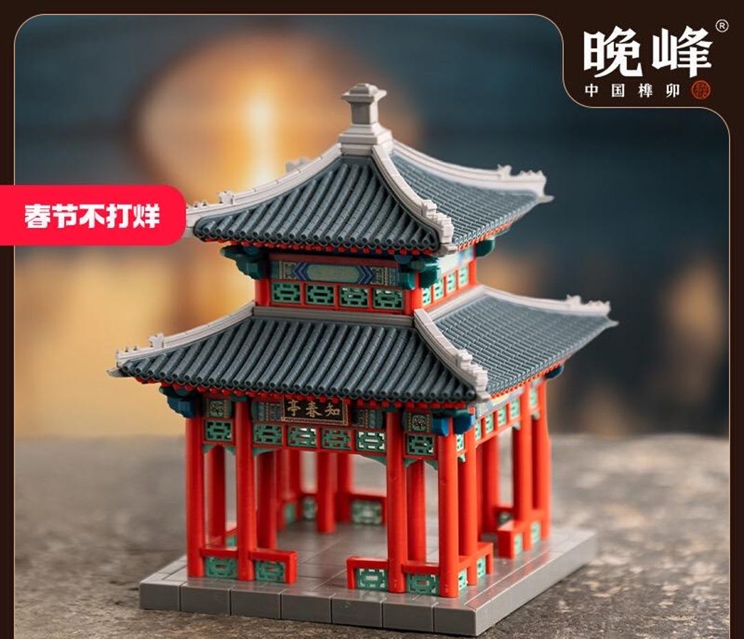 Chinese Temple Bricks Lego Bricks for Temple (light Not Included Due to ...