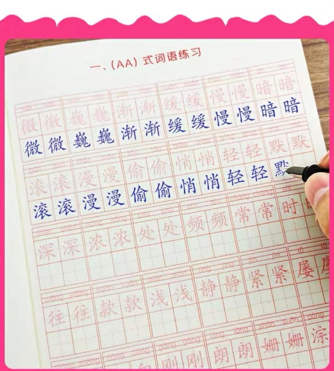 Children/adult Chinese Characters Exercise Book Simplified | Etsy
