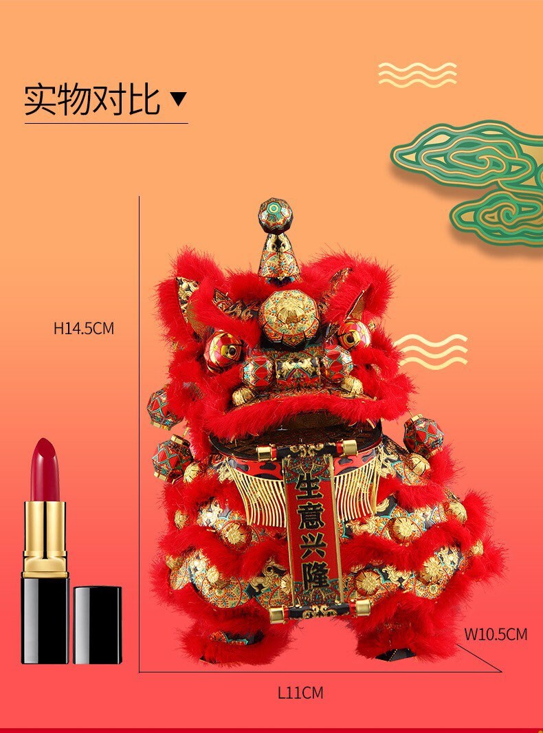 1 Chinese New Year DIY lion dance decor diy kit CNY decor | Etsy