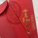 10/20/30 Chinese New Year Red Packet Generic Red Pocket Contemporary ...