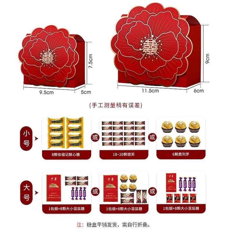 Chinese Wedding Candy Box: Dragon Phoenix Double Happiness Decor - Etsy