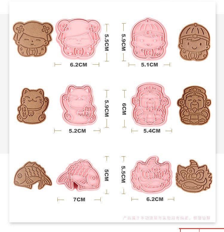 6 Chinese Style CNY Cookie Cutter Icing Frosting Cookie Sugar | Etsy