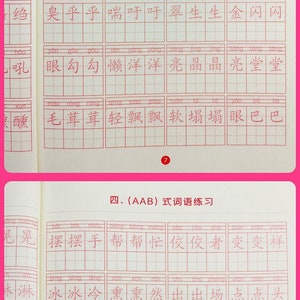 Children/adult Chinese Characters Exercise Book Simplified Chinese ...