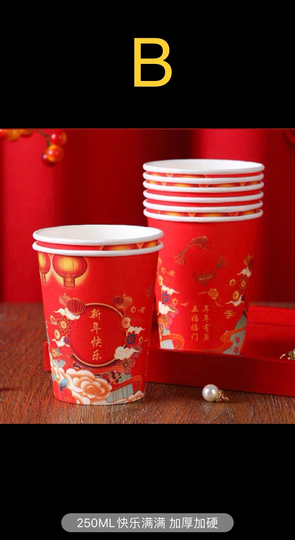 50 Chinese New Year Paper Cups CNY Paper Cups Decor Elderly Favour ...