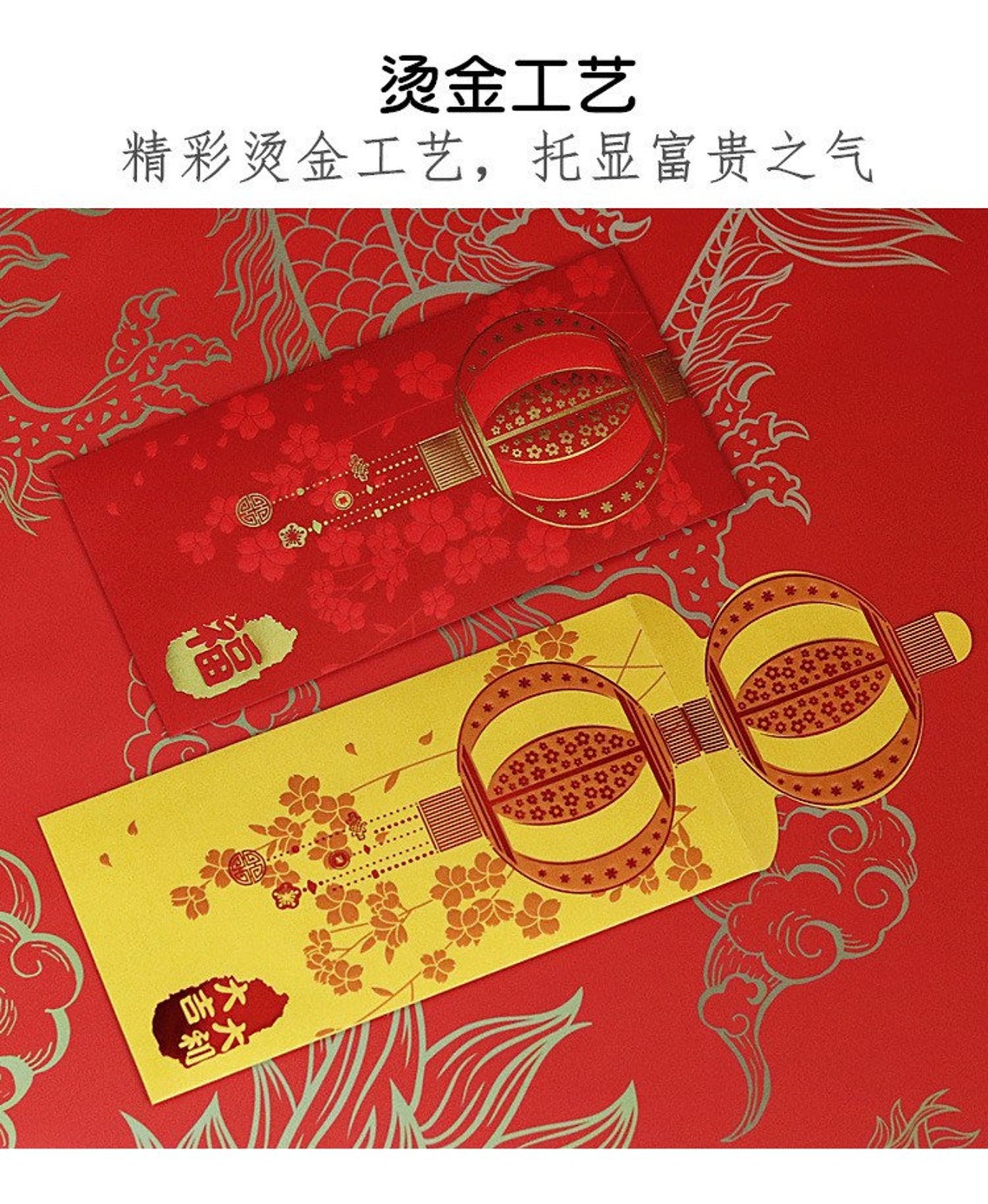24 Chinese New Year Red Packet Red Pocket Lantern Contemporary Style ...