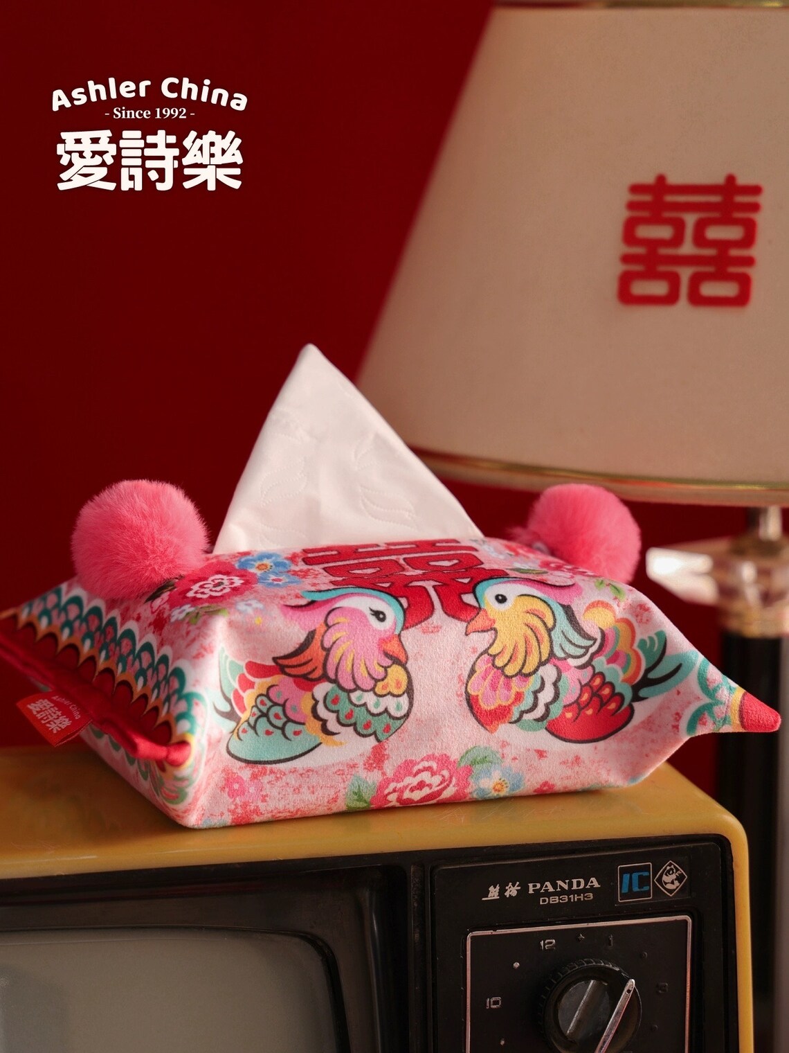 Chinese Double Happiness Tissue Box Cover - Wedding Decor, Reusable - Etsy