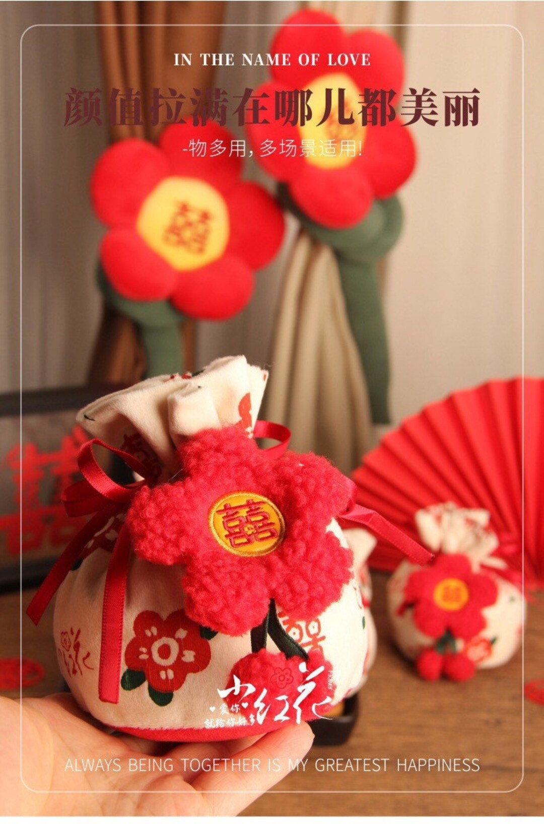 1/2/10/20/30/50 Chinese Wedding Candy Bag CNY Candy Bag - Etsy