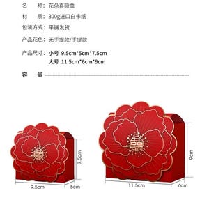 Chinese Wedding Candy Box: Dragon Phoenix Double Happiness Decor - Etsy