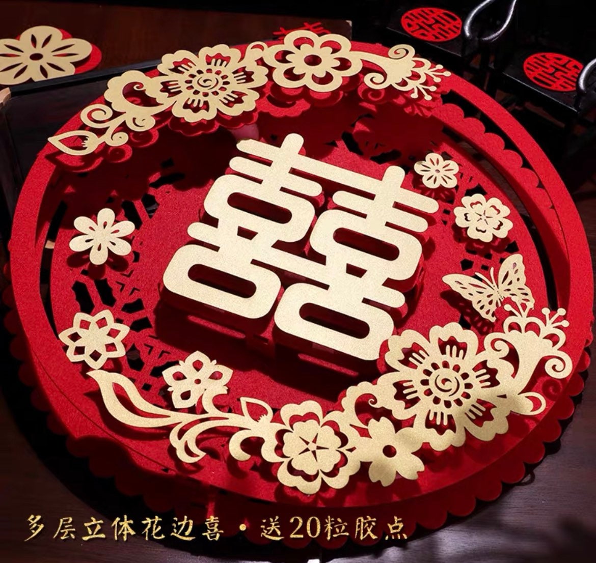 1 Double Happiness Wall Decor 3D Decor Wedding Decor Bride and | Etsy