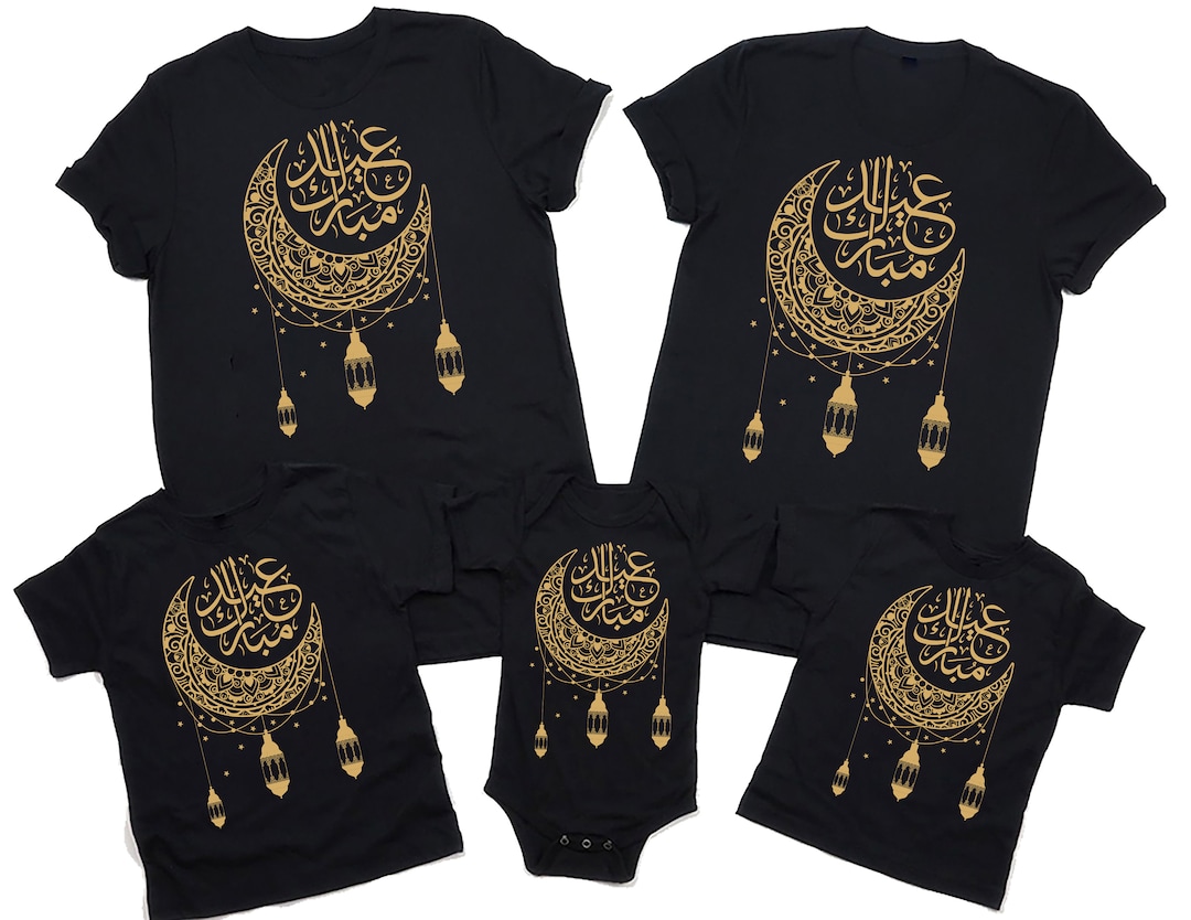 Eid Mubarak T-shirt for Men, Eid Islam Muslim Eid Al Fitr Women V Neck ...